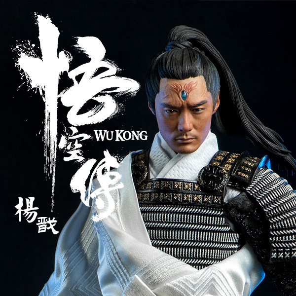 WU KONG Yang Jian (Standard version) | threezero